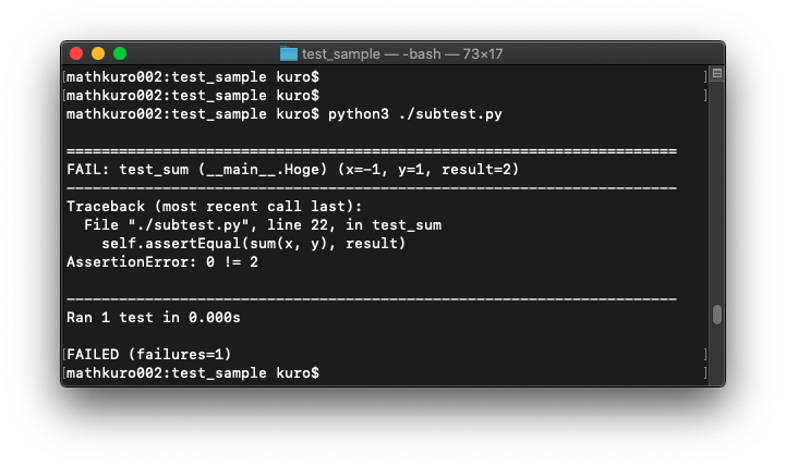 【Python3】unittest使い方まとめ | マスクロドットコム