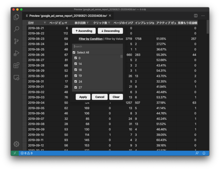 【VS Code】おすすめCSV拡張機能 “Excel Viewer” | マスクロドットコム