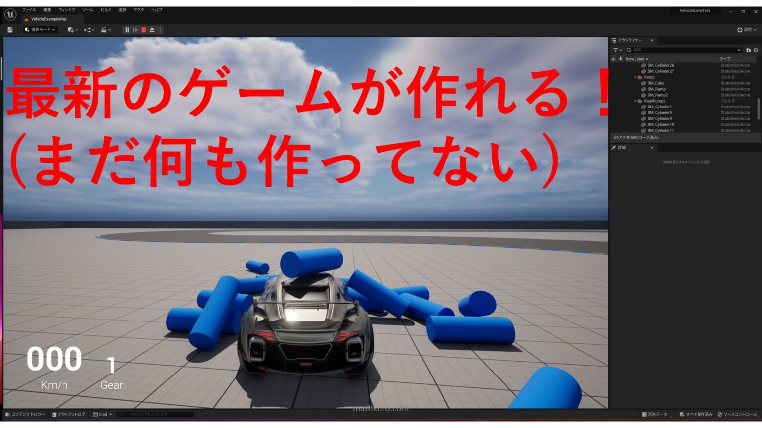 【Lua】ファイルの読み込み／書き込み | マスクロドットコム