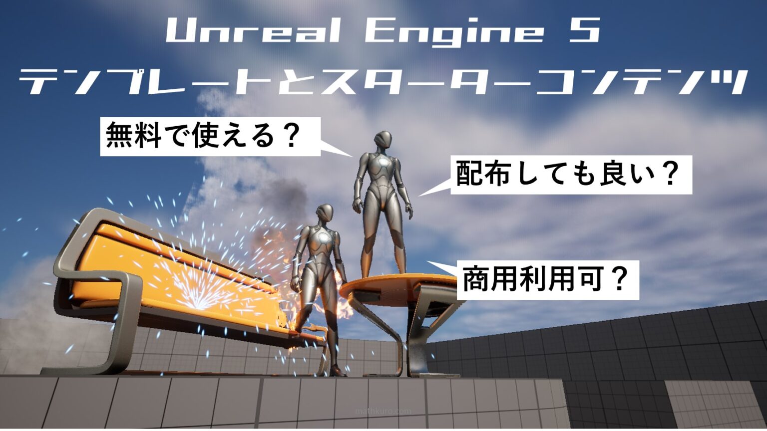【Lua】ファイルの読み込み／書き込み | マスクロドットコム