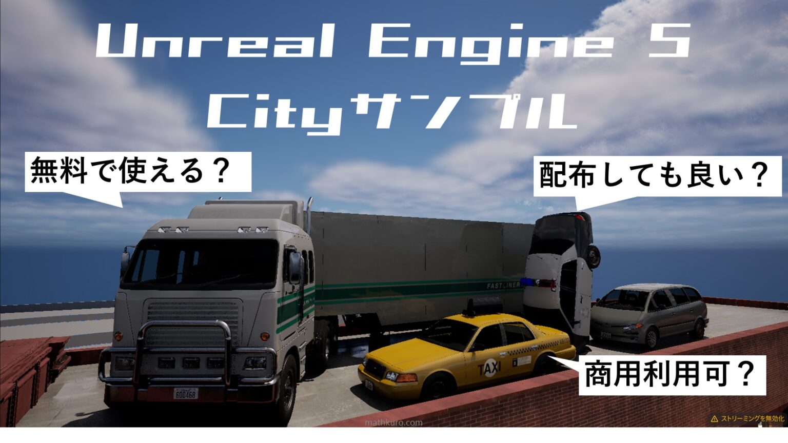 【Lua】ファイルの読み込み／書き込み | マスクロドットコム