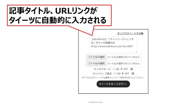 【github Copilot】日本語化/英語化の設定vs Code マスクロドットコム