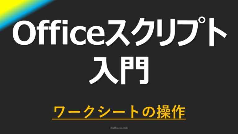 【github Copilot】日本語化/英語化の設定vs Code マスクロドットコム