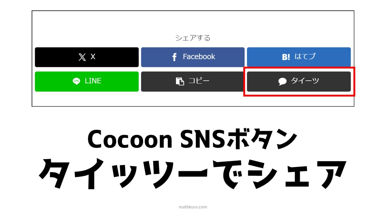 【Officeスクリプト入門】ワークシートの操作 | マスクロドットコム